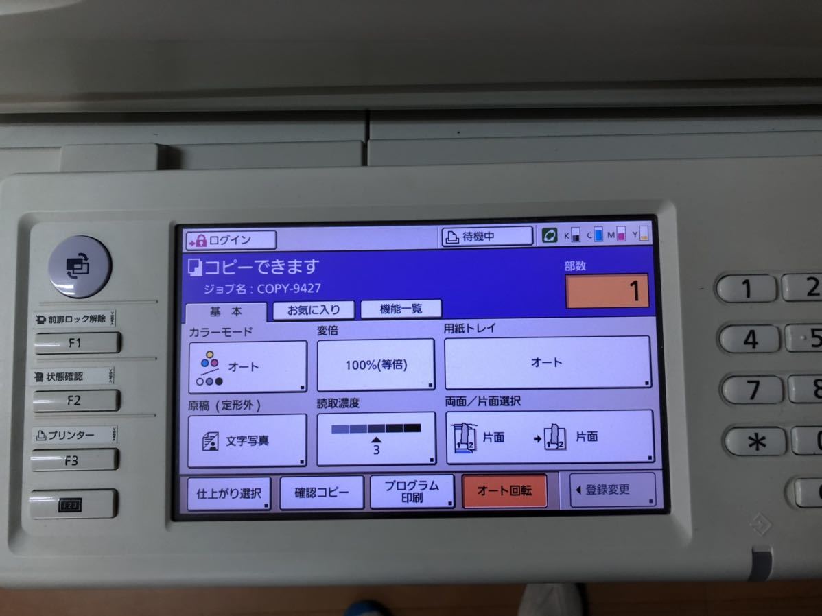 理想印刷機 ORPHIS EX7250 難あり(本体)｜売買されたオークション情報、yahooの商品情報をアーカイブ公開 - オークファン（aucfan.com）