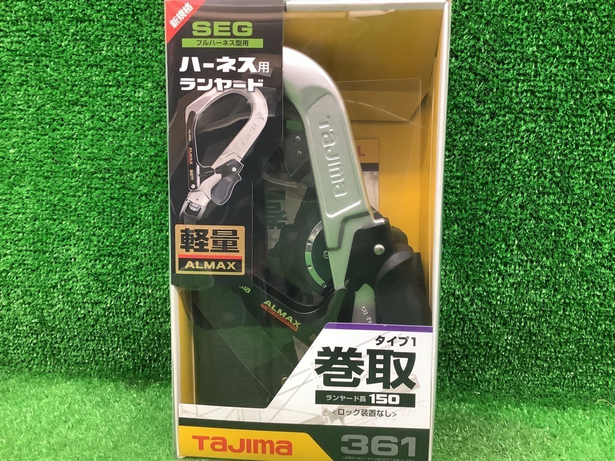 新規格適合品 TAJIMA タジマ ハーネス用ランヤード ER150 シングルL6 A1ER150-L6 10(安全帯)｜売買された ...