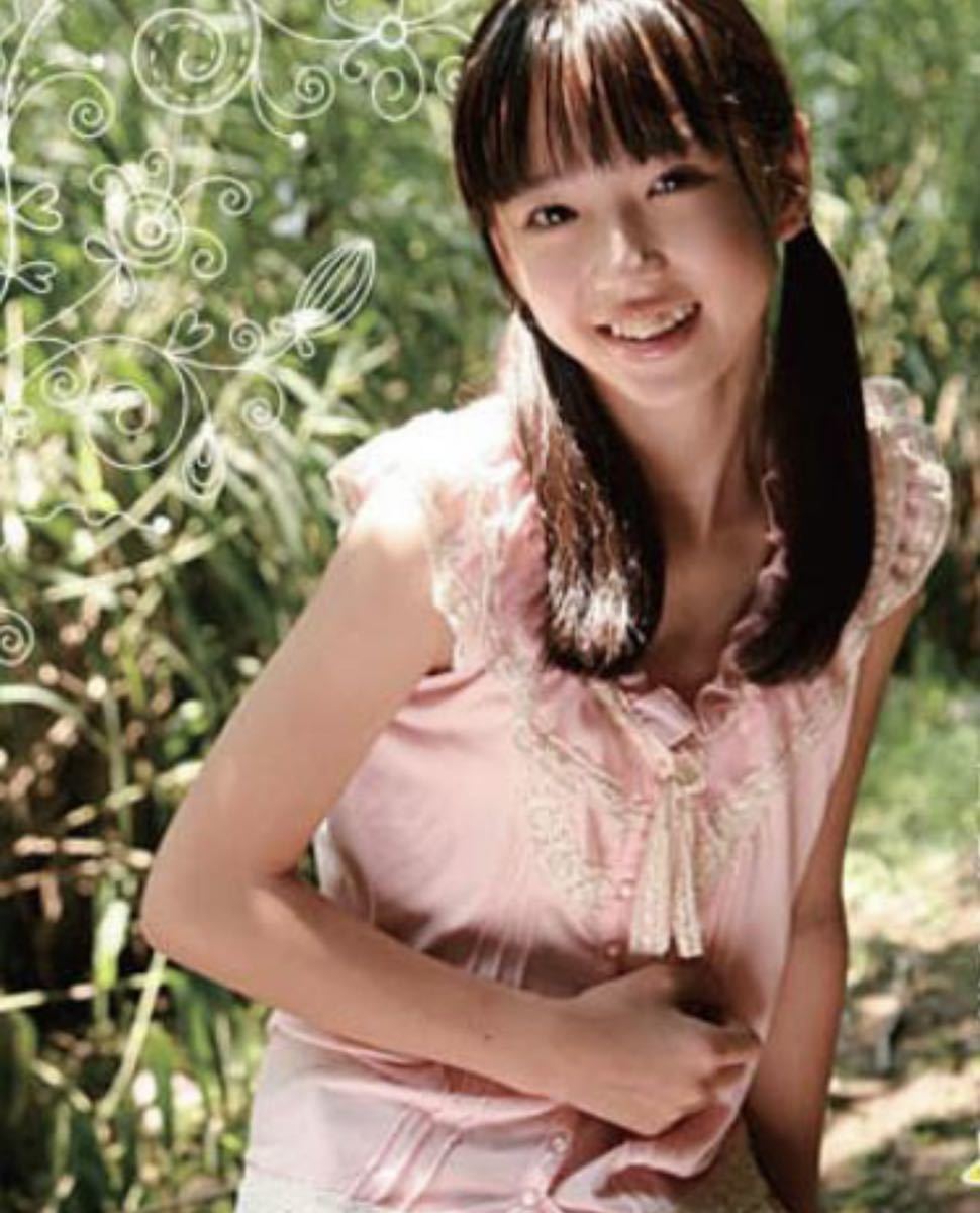 はじめまして 藤野志穂 cpsky 234(は行)｜売買されたオークション情報、yahooの商品情報をアーカイブ公開 - オークファン ...