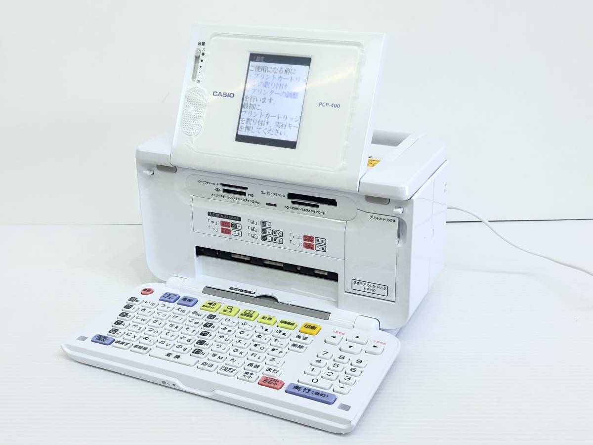 M12-27-4 CASIO/カシオ フォトプリンター プリン写ル PCP-400 現状品(インクジェットプリンタ)｜売買されたオークション ...