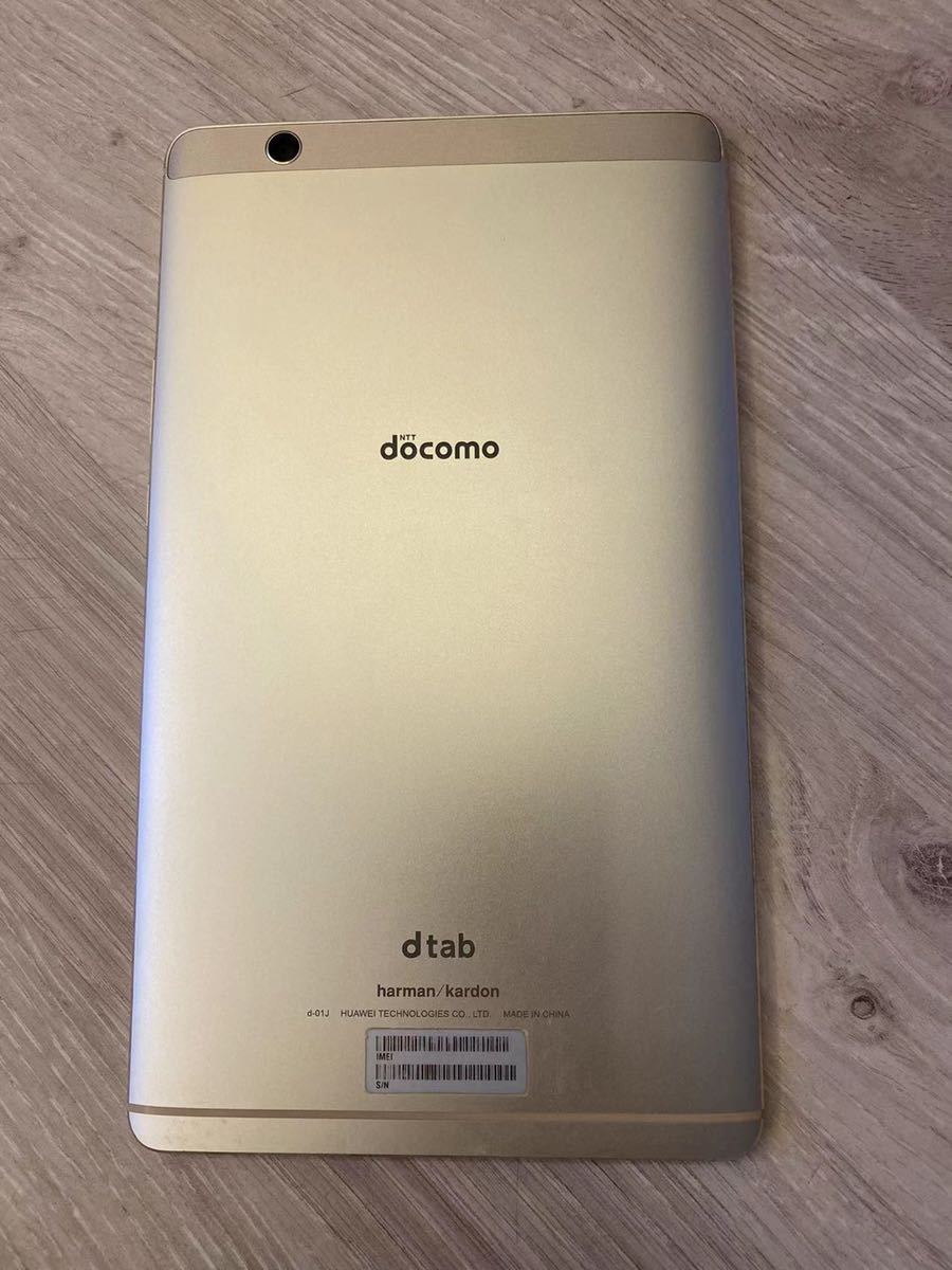 docomo d-01J dtab Compact(本体)｜売買されたオークション情報、yahooの商品情報をアーカイブ公開 - オークファン（aucfan.com）