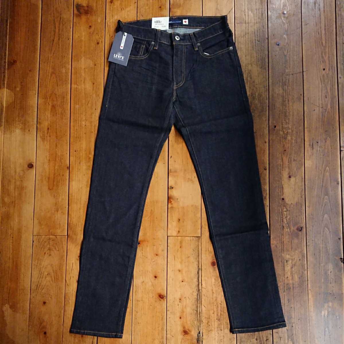 タグ付き リーバイス 511 Levi's Made&Crafted メイドアンドクラフテッド 29×32 ウエスト76総丈105 ストレッチ ...