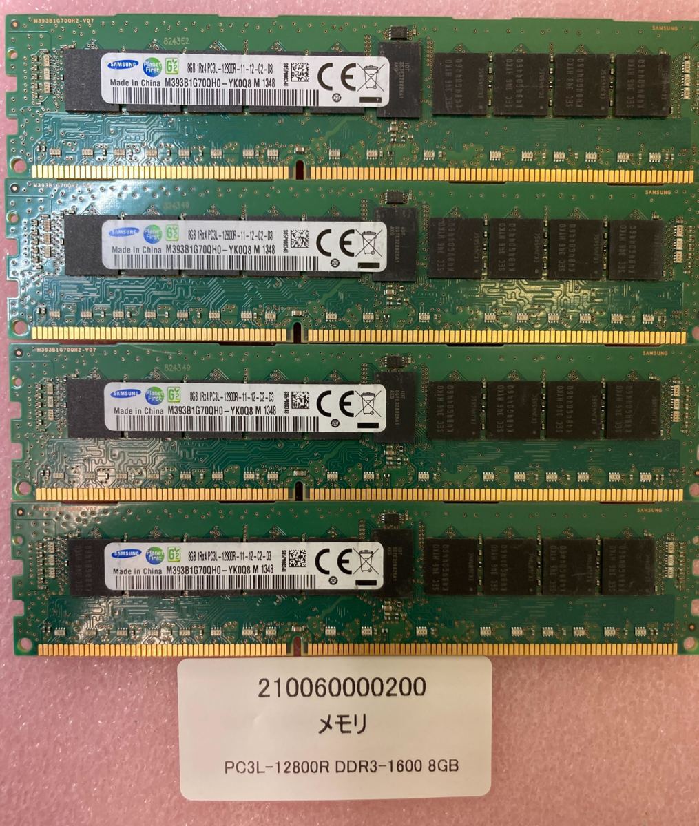 SAMSUNG PC3L-12800R DDR3-1600 8GB 4枚セット サーバー用 み(8GB)｜売買されたオークション情報 ...