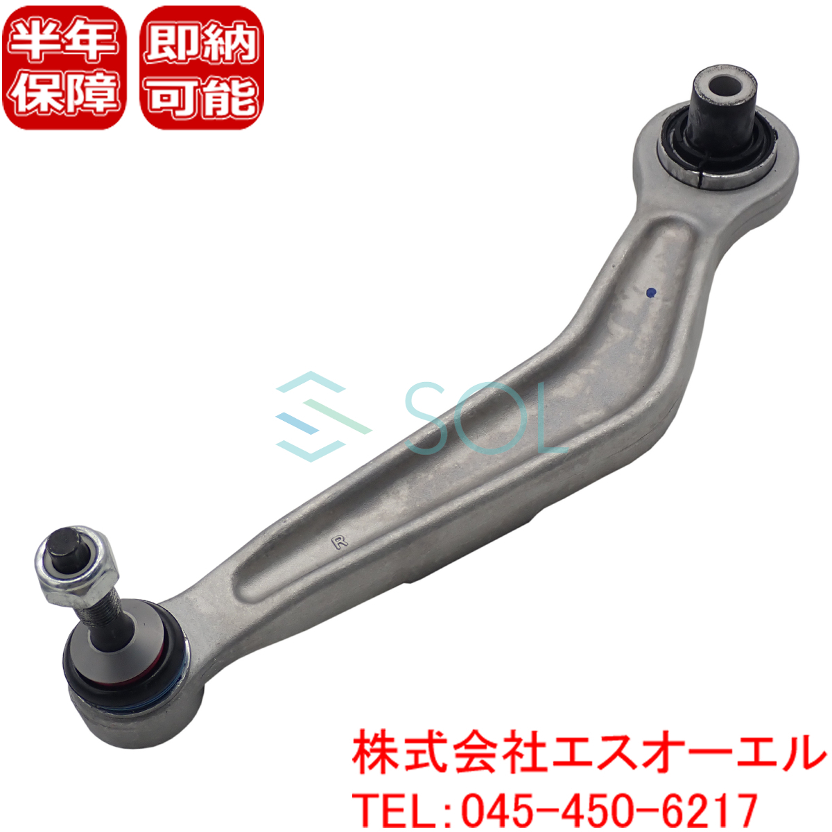 BMW E63 E64 リア コントロールアーム アッパーアーム 右側 630i 645Ci 650i M6 33306772242 ...