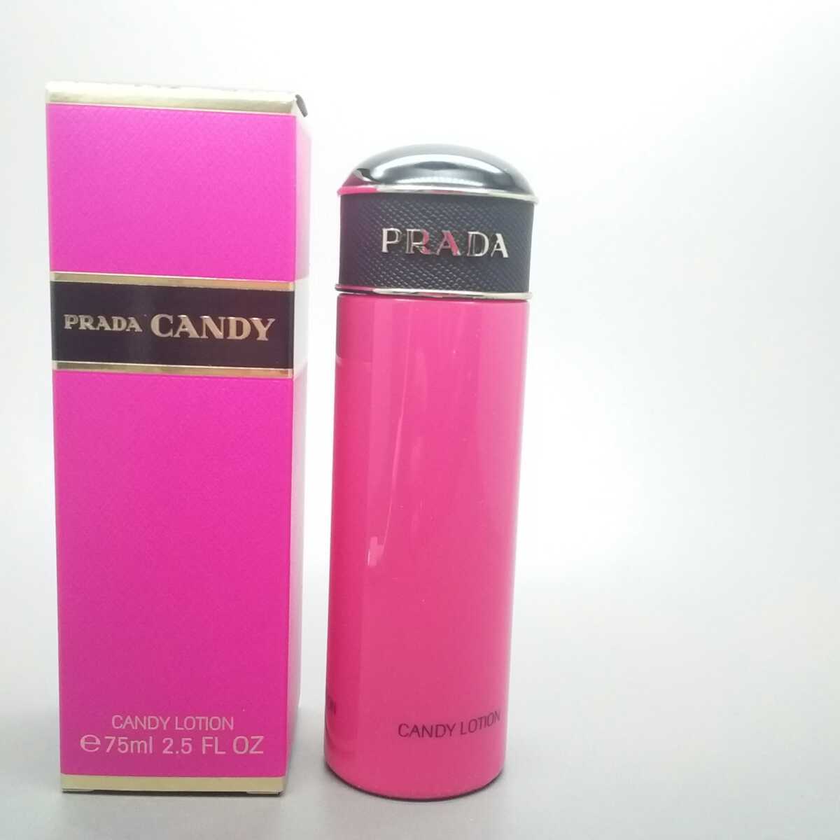PRADA プラダ CANDY キャンディ BODY LOTION ボディーローション ボディローション 75ml 単品(ローション)｜売買さ ...