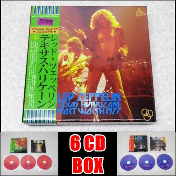 I-B7 超 Empress Valley 6CD-BOX Led Zeppelin - Texas Hurricane Fort Worth ...