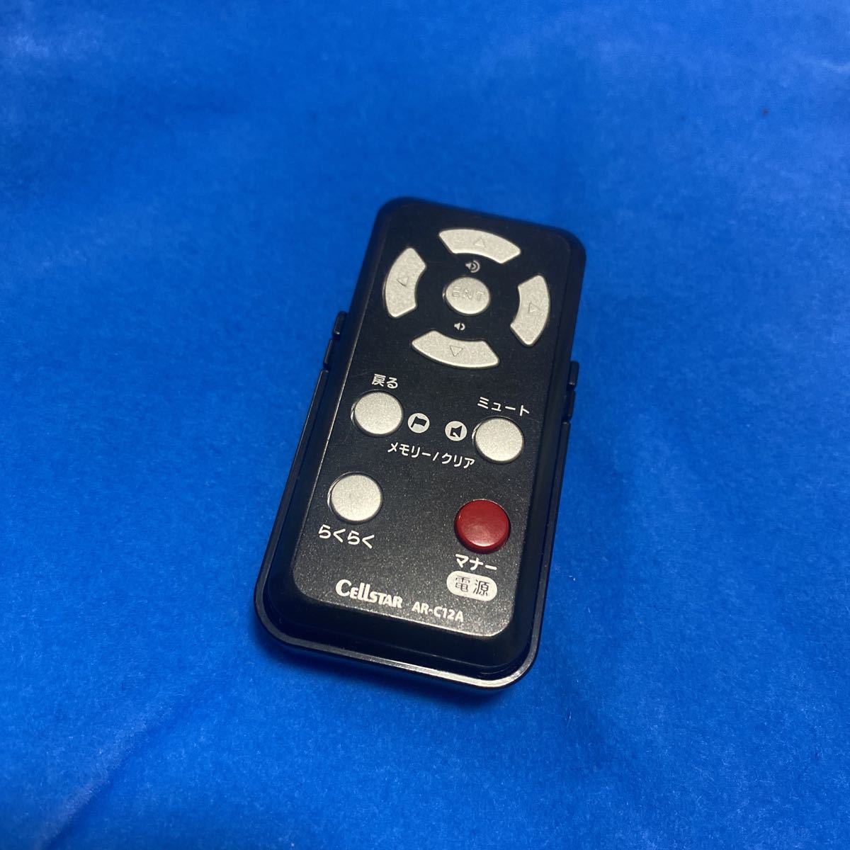 CELLSTAR AR-C12A リモコン(セルスター)｜売買されたオークション情報、yahooの商品情報をアーカイブ公開 - オークファン（aucfan.com）