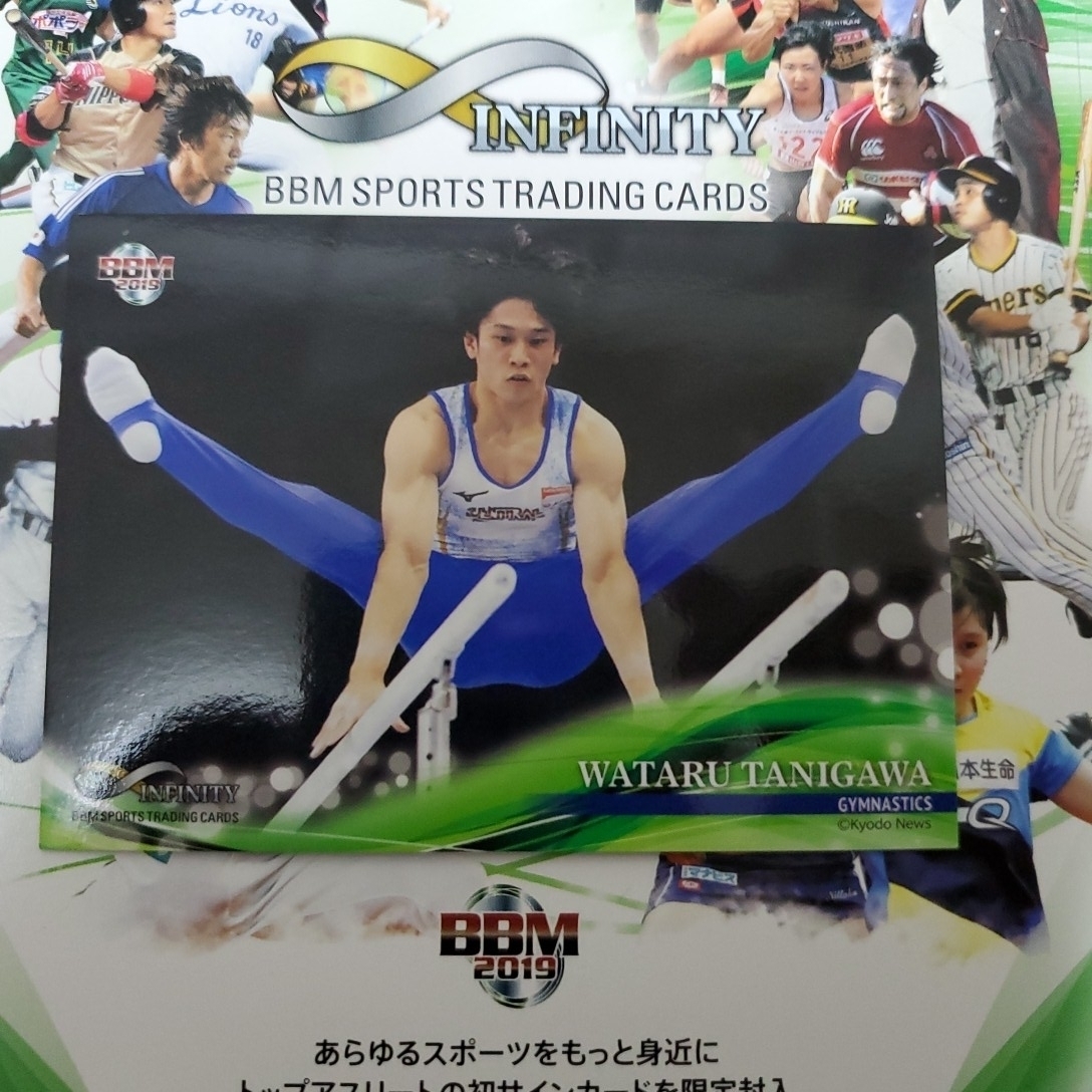 谷川航 #77 BBM infinity 2019 /インフィニティ スポーツトレーディングカード 在庫6(2014年～)｜売買されたオークション情報、yahooの商品情報をアーカイブ公開 ...