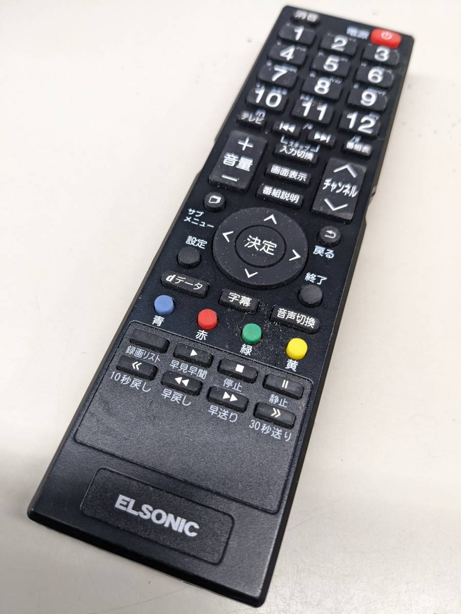FK-17-14 ELSONIC ECC-RC04 テレビリモコン(その他)｜売買されたオークション情報、yahooの商品情報をアーカイブ公開 - オークファン（aucfan.com）