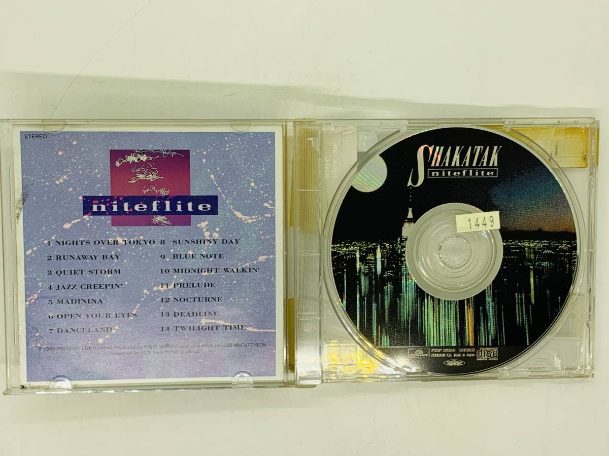 CD レンタル品 シャカタク / ナイトフライト / Shakatak / Niteflite / ナイツ オーヴァー トーキョー ...