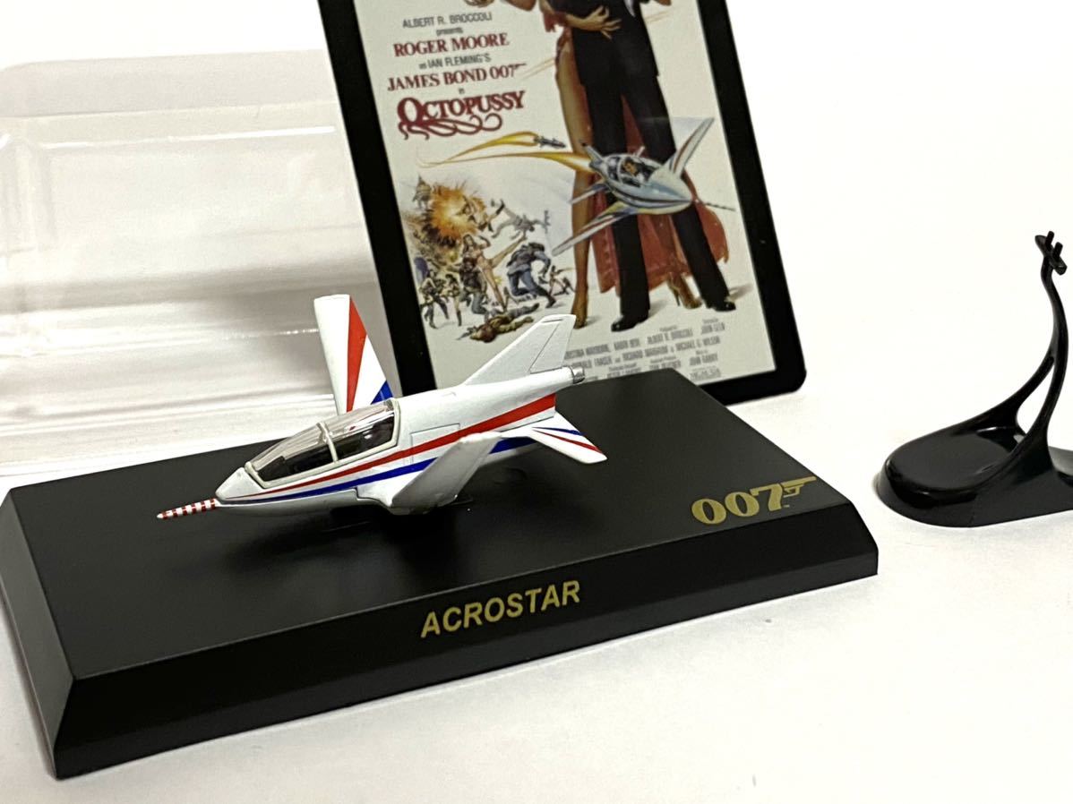 京商 007 コレクション アクロスター ACROSTAR(乗用車)｜売買されたオークション情報、yahooの商品情報をアーカイブ公開 - オークファン（aucfan.com）