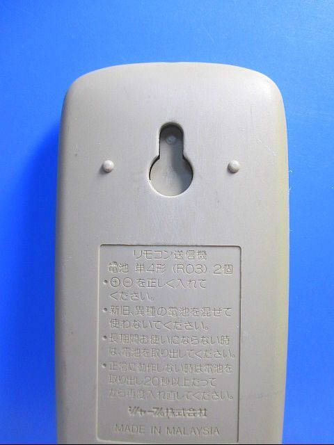 T103-219 シャープ エアコンリモコン A342JB 即日発送 保証付(シャープ)｜売買されたオークション情報、yahooの商品情報をアーカイブ公開 - オークファン（aucfan.com）