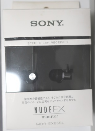 SONY MDR-EX85SL(ソニー)｜売買されたオークション情報、yahooの商品情報をアーカイブ公開 - オークファン（aucfan.com）