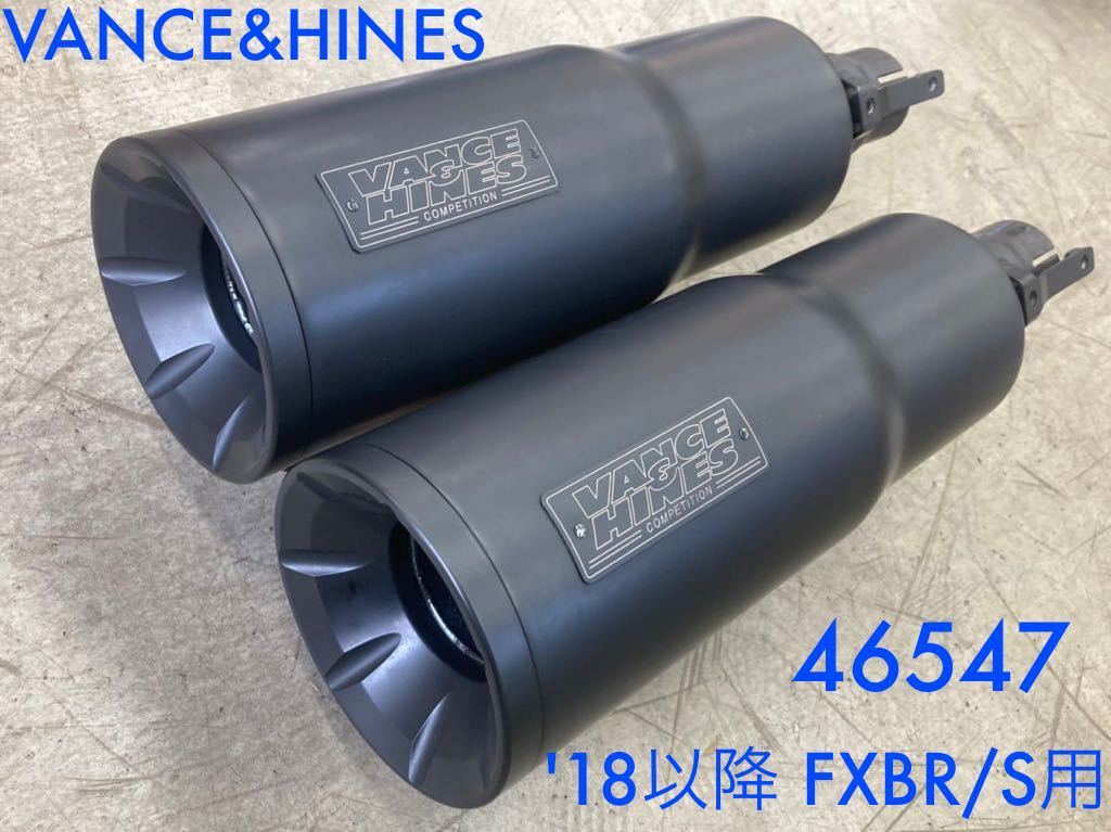 OH898 VANCE&HINES バンス&ハインズ ハーレーダビッドソン ソフテイル FXFB FXFBS HI-OUTPUT SLIP ...