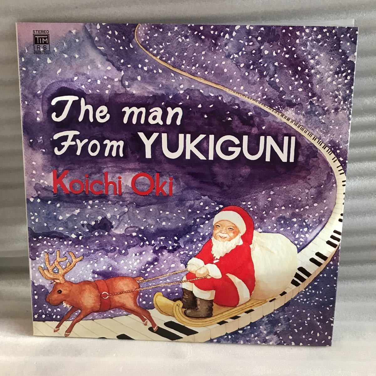 同梱可 LPレコード 沖浩一 Koichi Oki The man from YUKIGUNI vinyl Long Play Record ...