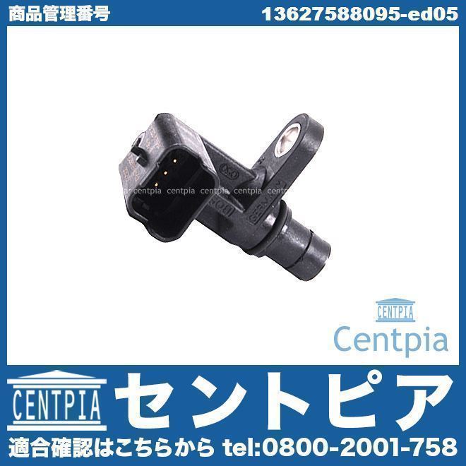 R55 Cooper クーパー CooperS クーパーS JCW MHJCW ML16 MM16 BMW MINI ミニ カム角センサー ...