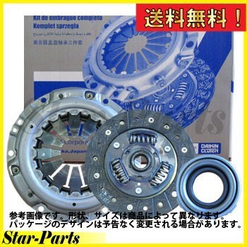 クラッチセット スターレット EP82 用 EXEDY エクセディ カバー ディスク ベアリング 3点 トヨタ(クラッチ)｜売買されたオークション情報、yahooの商品情報をアーカイブ公開 ...