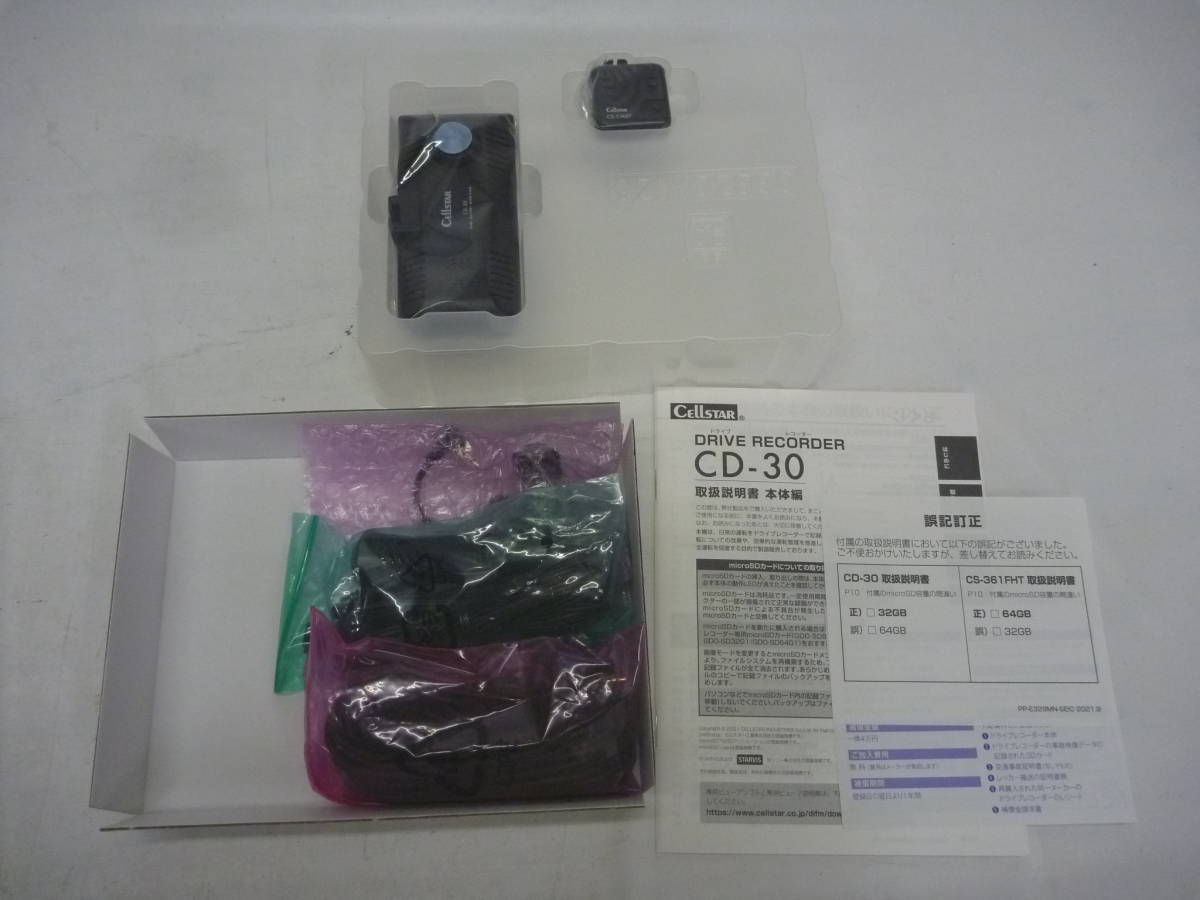 K5450 セルスター 360°+リヤ ドライブレコーダー CD-30 品 CELLSTAR 菅104(その他)｜売買されたオークション情報、yahooの商品情報をアーカイブ公開 ...