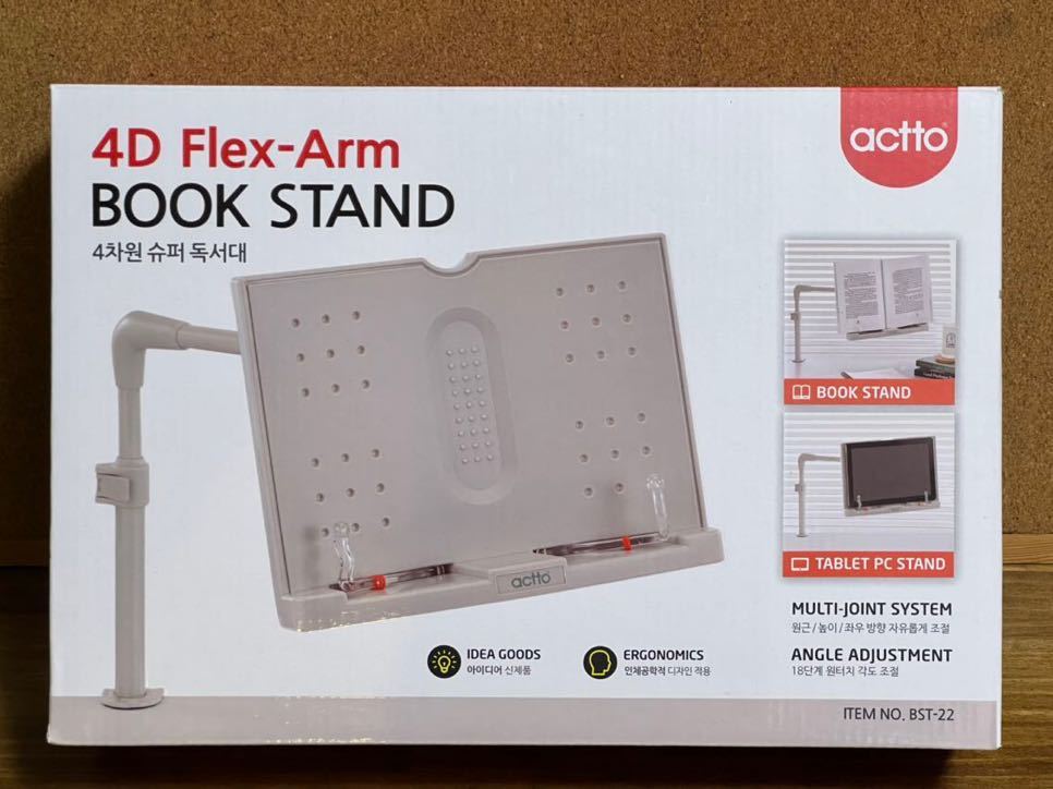 actto 4D flex-arm book standブックスタンド タブレットスタンド(スタンド)｜売買されたオークション情報、yahoo ...