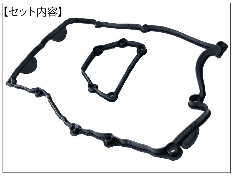 BMW E87 E46 E90 E91 シリンダーヘッド ガスケット タペットカバー パッキン 118i 120i 318i 320i 318Ci 316ti 11120032224 ...