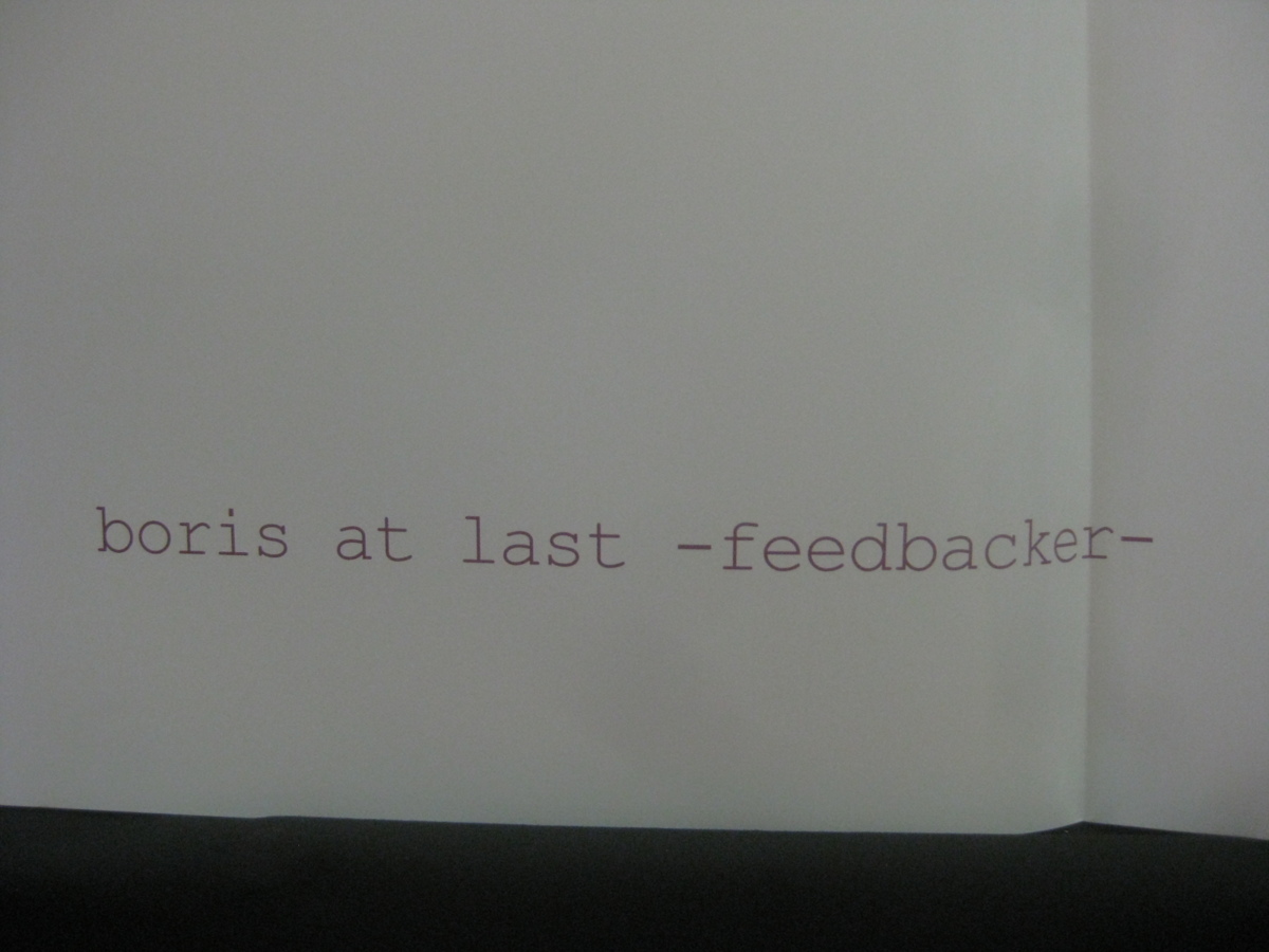 ボリス / Boris / Boris At Last / Feedbacker / ポスター付き LP4704NO BRP LP ...