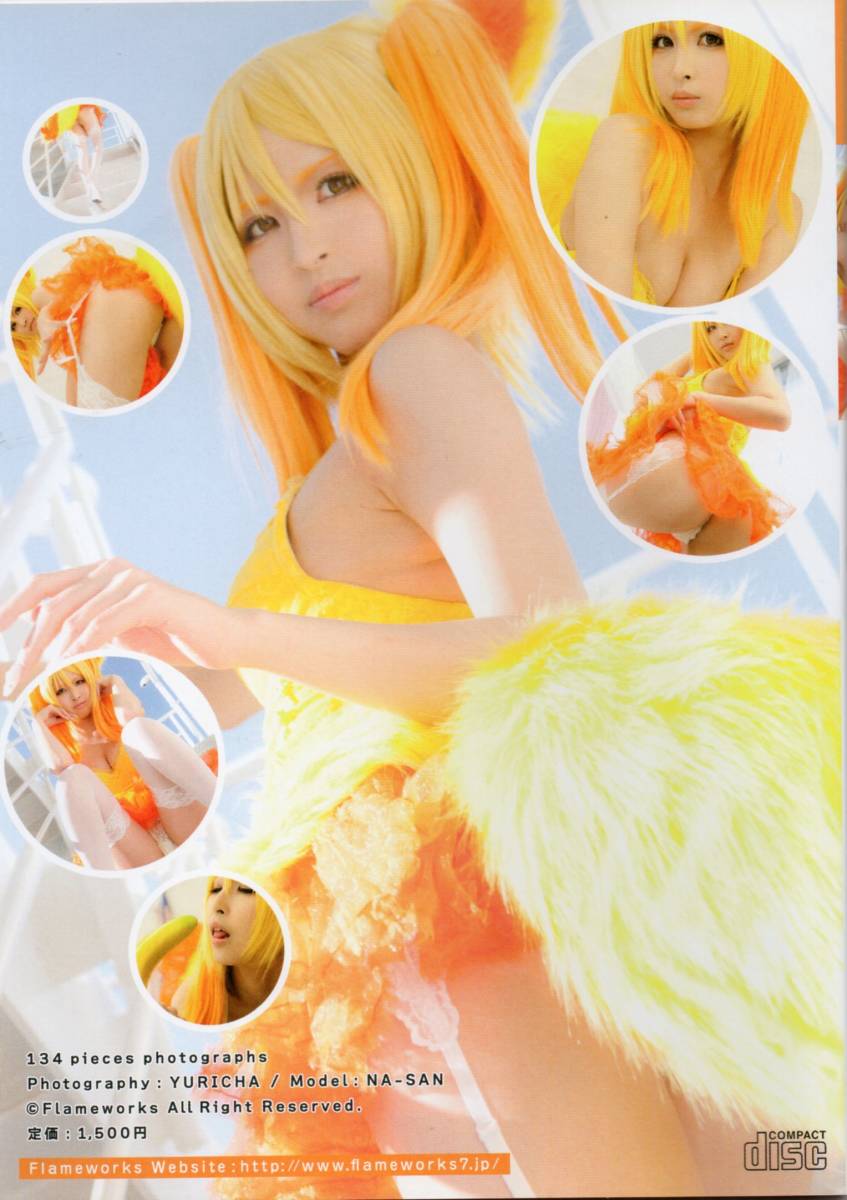 なーさん na-san しっぽ 同人コスプレROM写真集 Flameworks(その他の作品)｜売買されたオークション情報、yahooの商品情報をアーカイブ公開 - オークファン（aucfan ...