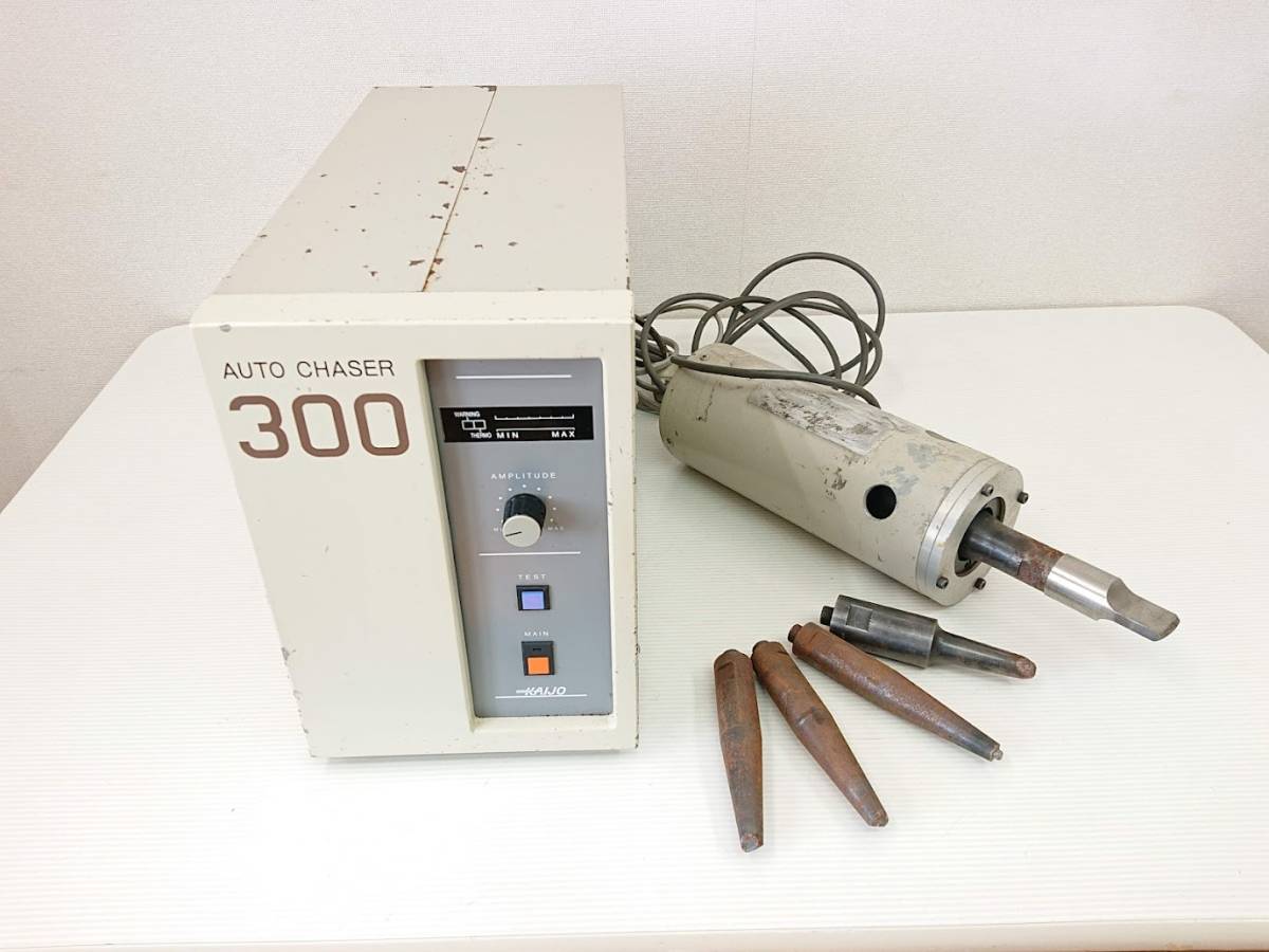 カイジョー KAIJO AUTO CHASER 300 超音波穴あけ機 切断機(事務、店舗用品)｜売買されたオークション情報、yahooの商品 ...