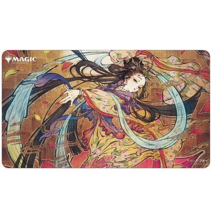 MTG 記憶の欠落 Memory Lapse ミスティカルアーカイブ プレイマット 日本画 ウルトラプロ Ultra Pro STA ...