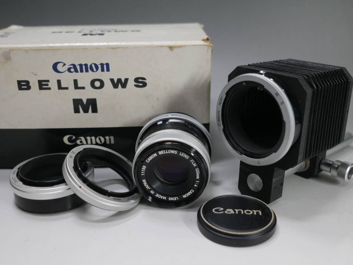 Canon BELLOWS M +レンズ BELLOWS LENS FLM 100mm 1:4 +リング まとめて キヤノン(キヤノン)｜売買 ...