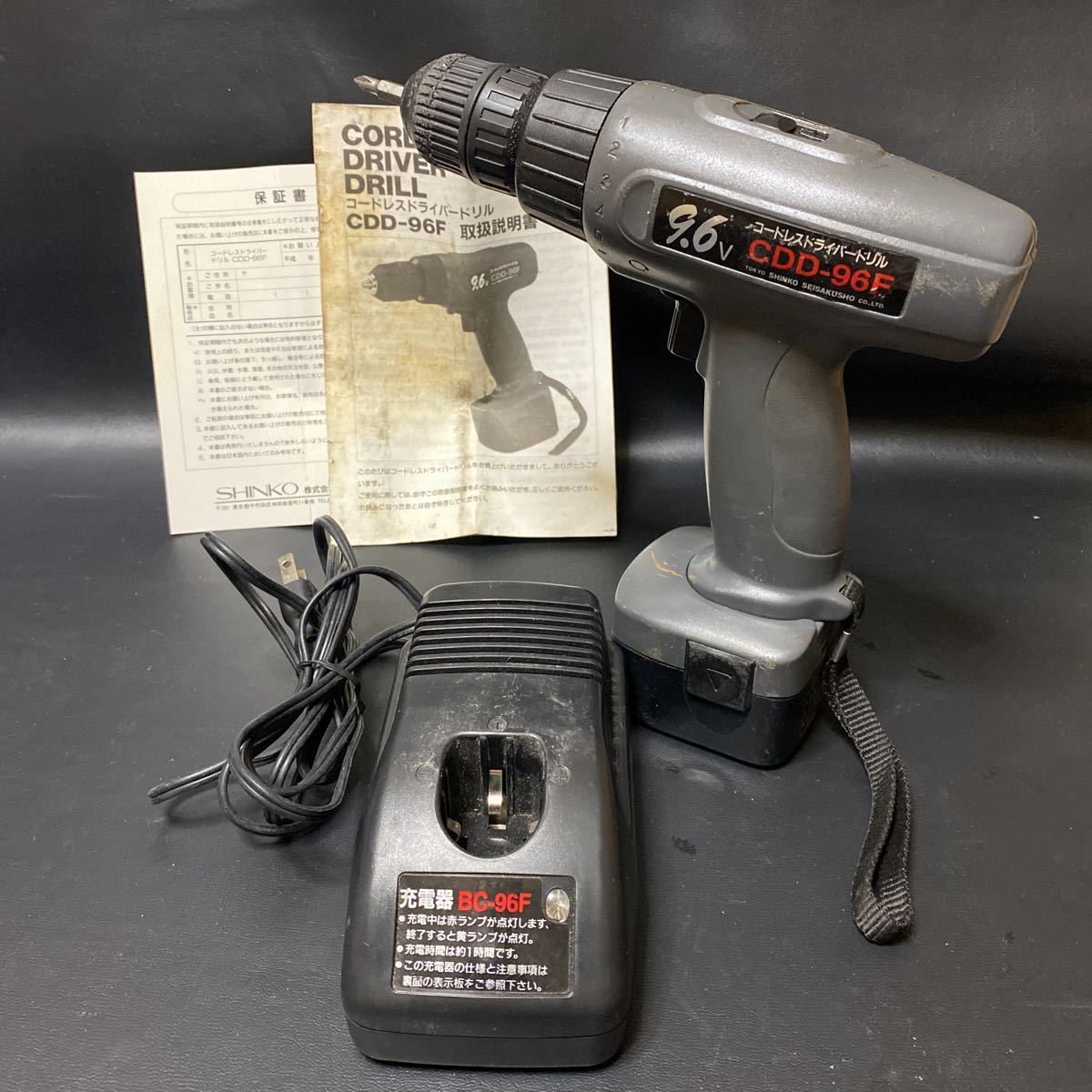 SHINKO新興製作所コードレスドライバードリル本体CDD-96F ジャンク品 充電器BC-96F/バッテリーBP-96F /電動工具/充電式 ...
