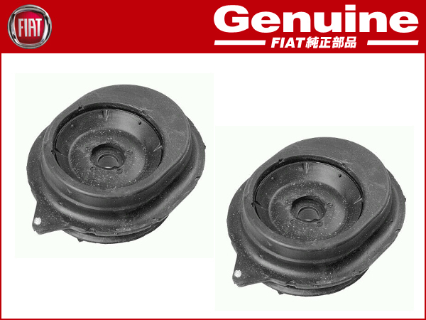 フィアット純正 FIAT 500 500C 312型 フロントショックアッパーマウント ストラットX2個 純正品番46746544 ...
