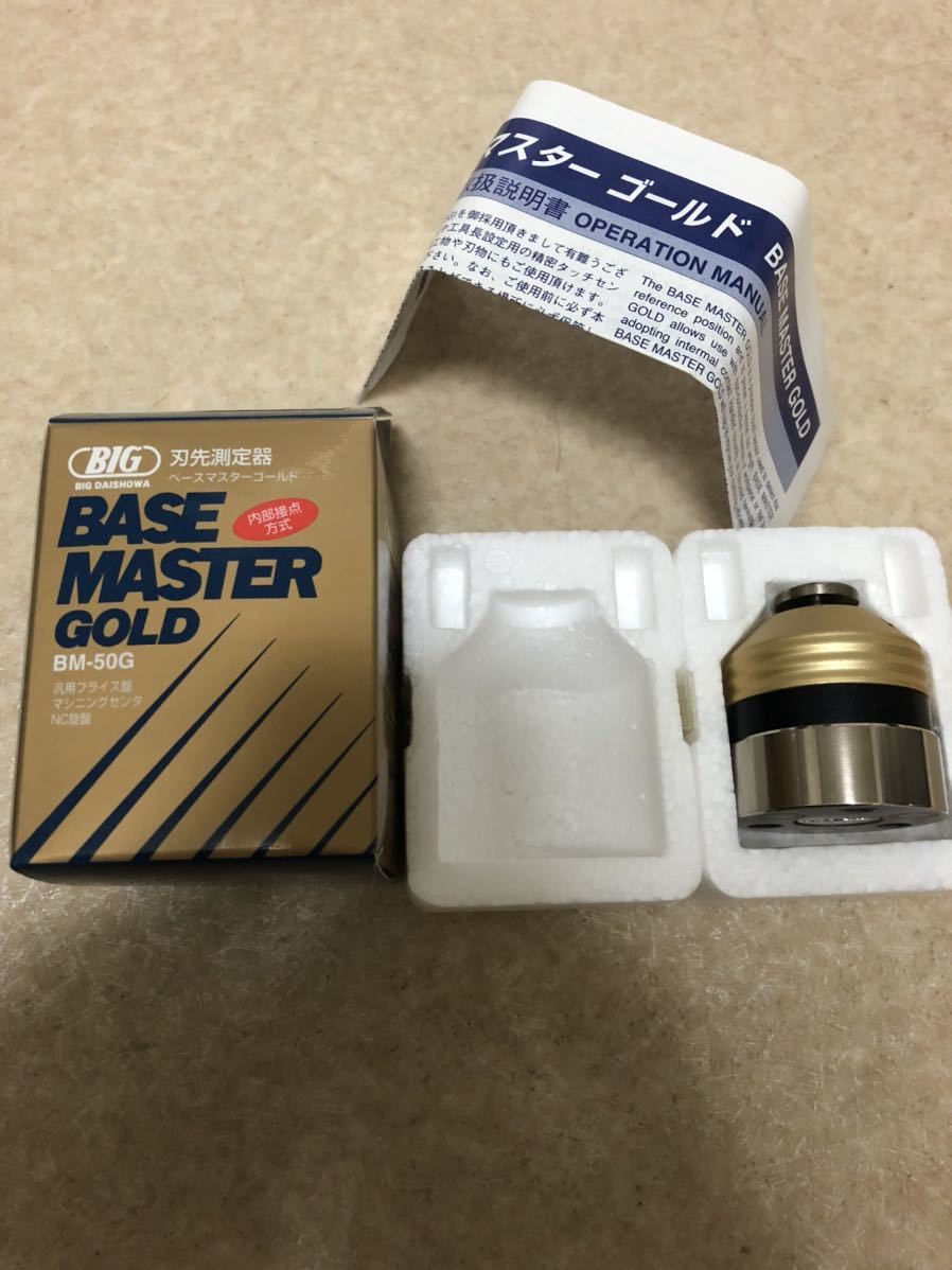 BIG大昭和精機 BASE MASTER GOLD BM-50G ///no.1(旋盤、フライス盤)｜売買されたオークション情報、yahooの商品情報をアーカイブ公開 - オークファン ...