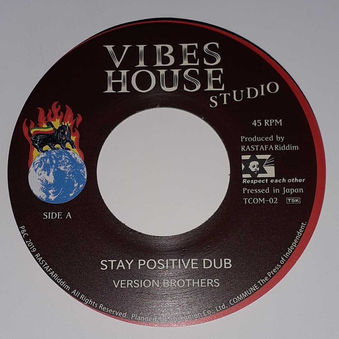 VERSION BROTHERS / STAY POSITIVE /JAPANESE ROOTS REGGAE/7インチ/DUB/和モノ/和 ...