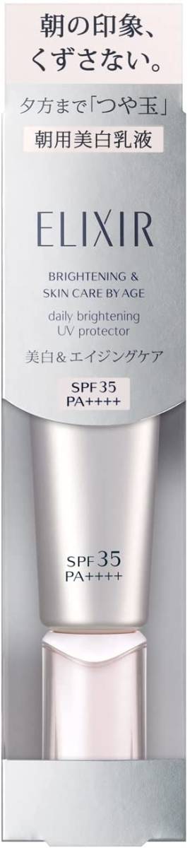 エリクシール ブライトニング デーケアレボリューション WT 35mL 朝用美白乳液 SPF35(基礎化粧品)｜売買されたオークション情報、yahooの商品情報をアーカイブ公開 ...