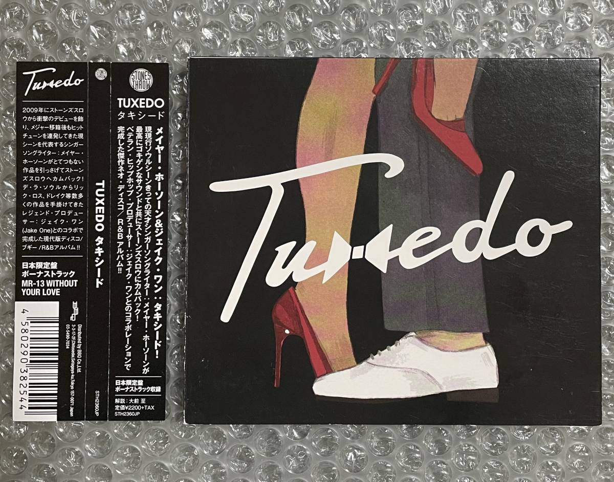 j15 Tuxedo Electronic Funk Soul Funk Disco Boogie Electro John Morales ...
