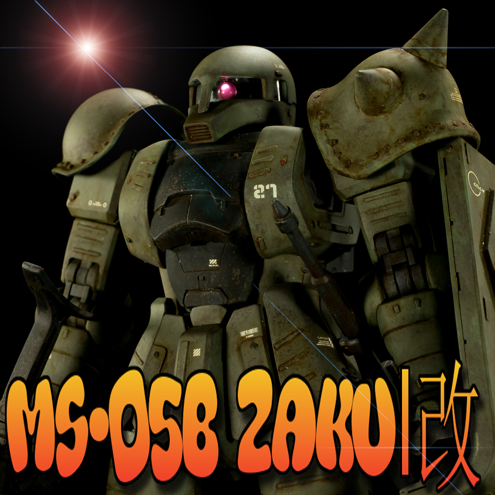 MG MS-05B 旧ザク改 ZAKUⅡVer.2.0使用 改修塗装済み完成品(完成品)｜売買されたオークション情報、yahooの商品情報をアーカイブ公開 - オークファン（aucfan.com）