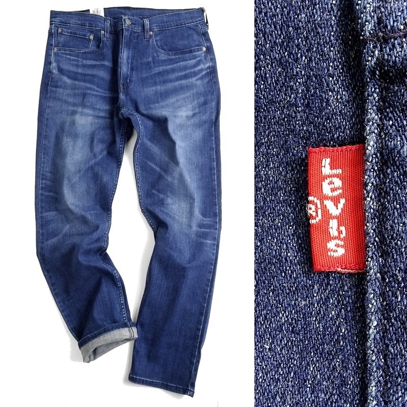 LEVI'S リーバイス 502 TAPER ハイパワーストレッチ テーパードデニム デニムパンツ ジーンズ 295070652 W36 ...