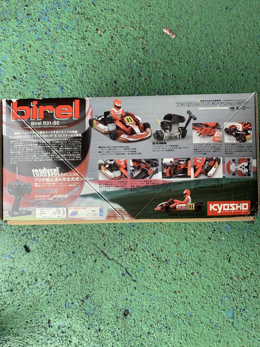 birel Birel R31-SE KYOSHO ラジコン(模型、プラモデル、ラジコン)｜売買されたオークション情報、yahooの商品情報を ...