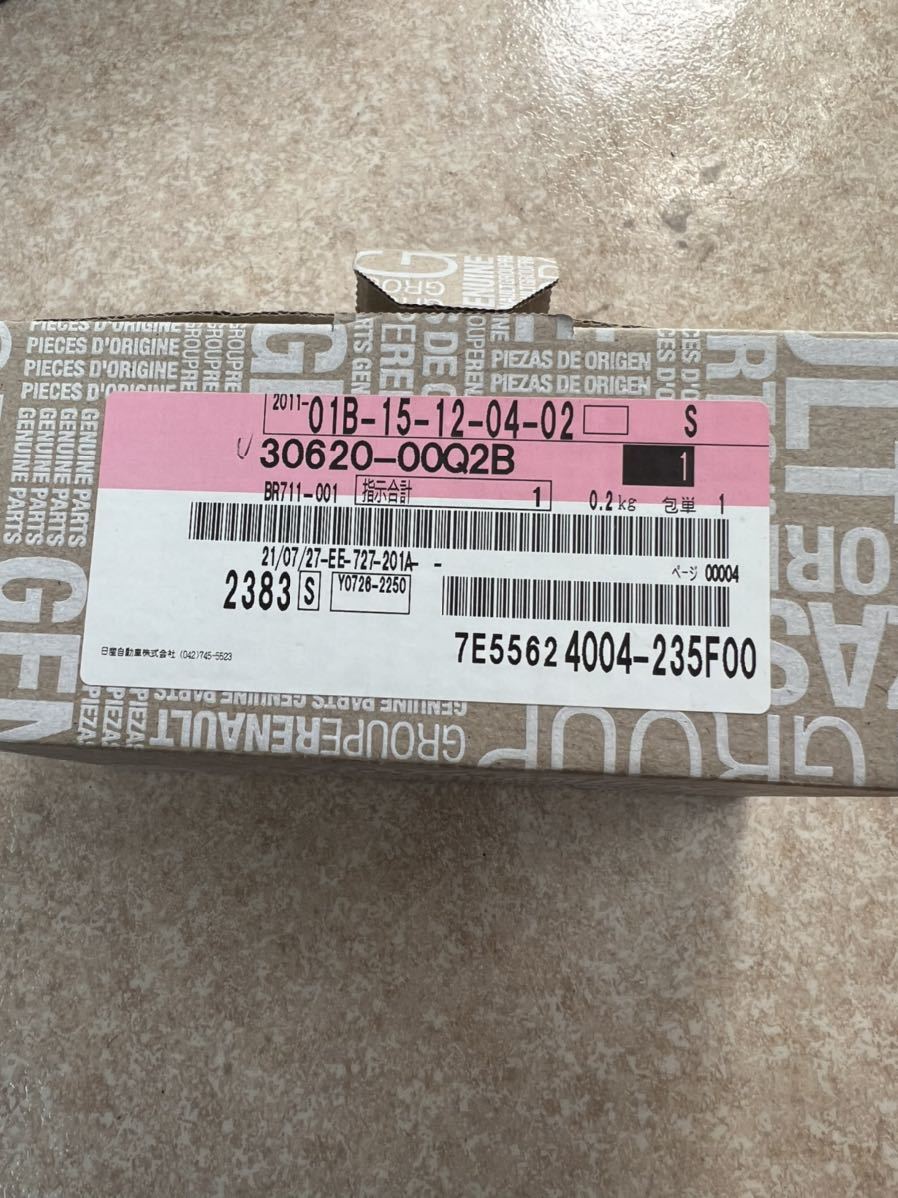 NISSAN 日産 純正部品 クラッチ オペレーテイング シリ ンダー アッセンブリー 品番：30620-00Q2B ノートニスモ E12改 ...