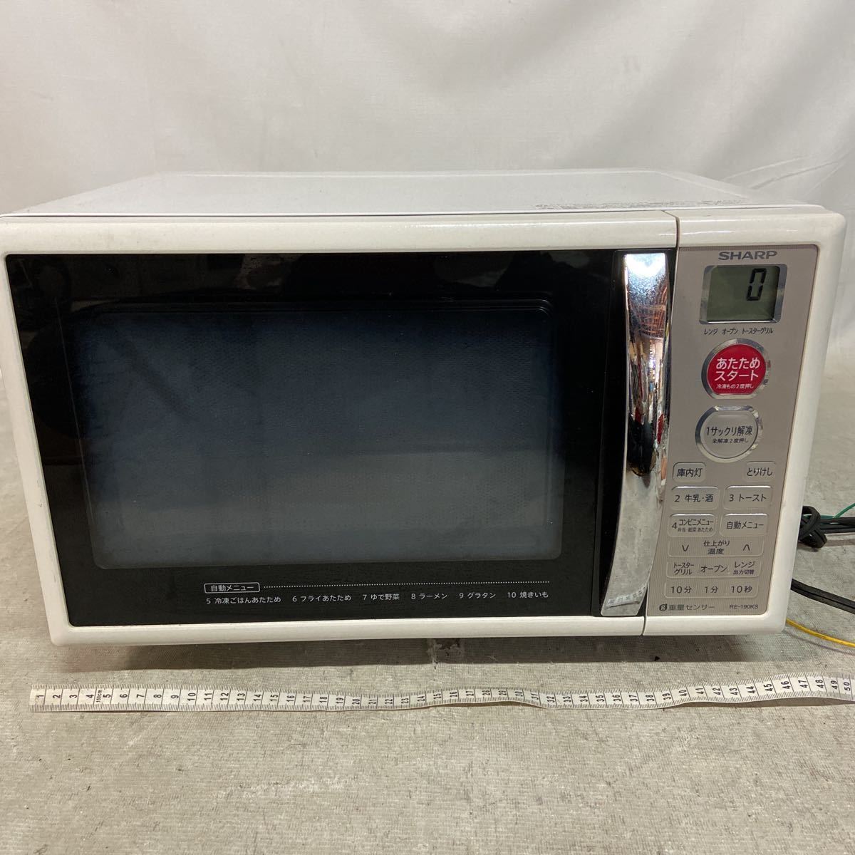 ジャンク品 SHARP シャープ 電子レンジ RE-190kS-W 2017年製(電子レンジ一般)｜売買されたオークション情報、yahooの商品情報をアーカイブ公開 - オークファン ...