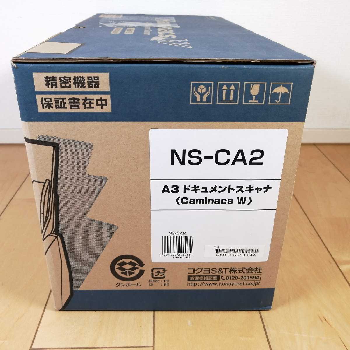 KOKUYO コクヨ CaminacsW A3A4両面ドキュメントスキャナ NS-CA2(その他)｜売買されたオークション情報、yahooの商品情報をアーカイブ公開 - オークファン ...