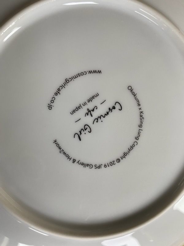 Cosmic Girl Labubu ラブブ 限定 kasinglung okokume 原宿 COSMICGIRLCAFE お皿 箱 付き ...