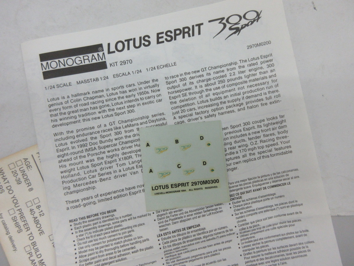 1000円 モノグラム MONOGRAM LOTUS ESPRIT SPORT ロータス エスプリ スポーツ 300 1/24 プラモデル ...
