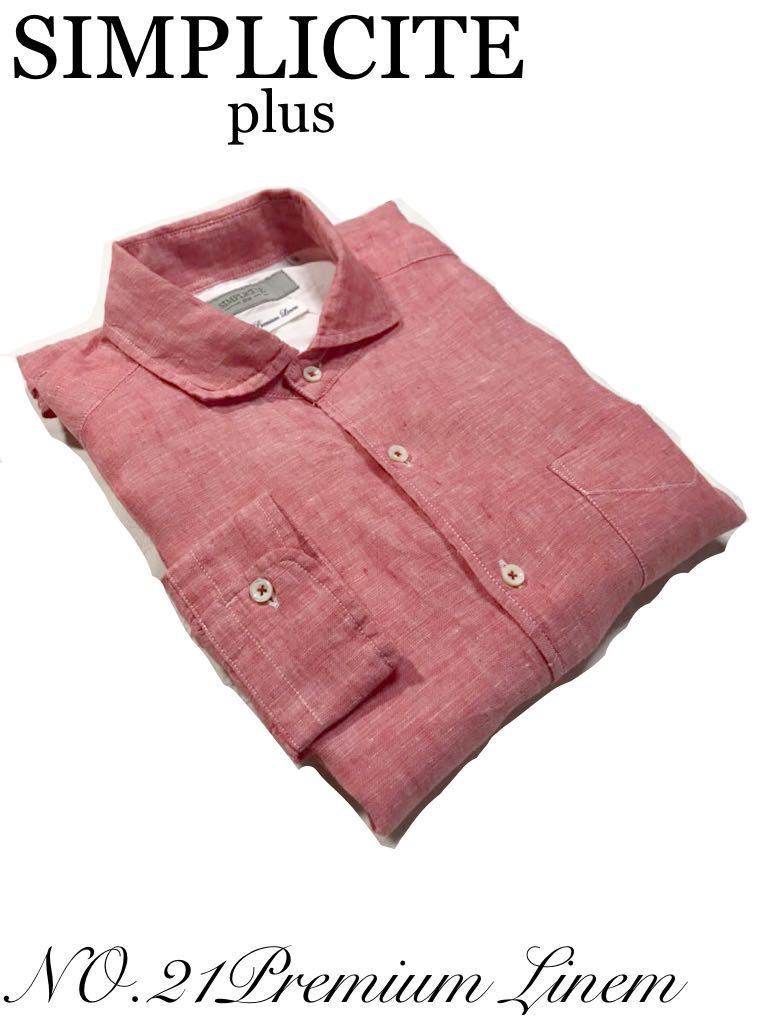 極 春夏 Simplicite Plus JOURNAL STANDARD麻100% NO21プレミアムリネン ホリゾンタルカラーシャツ M.オレンジ/カッタウェイ送料370円(長袖シャツ ...