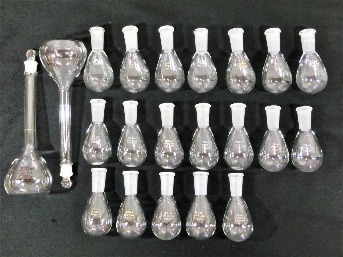 IWAKI PYREX パイレックス ナス形フラスコ 50mlメスフラスコ 200mlまとめて21個(パイレックス)｜売買されたオークション情報、yahooの商品情報をアーカイブ公開 ...