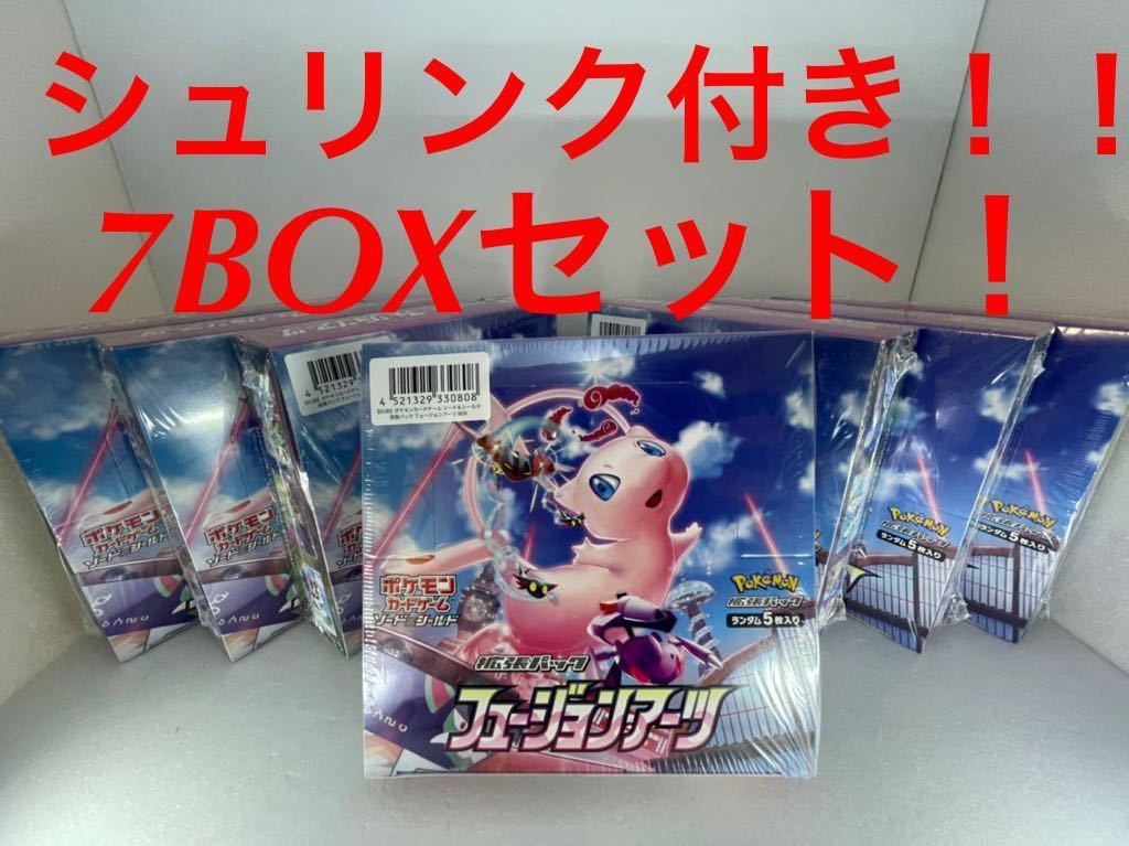 シュリンク付き フュージョンアーツ 7BOXセット 検索 ポケモンカードゲーム ポケカ 拡張パック V MAX STAR ミュウ ゲノセクト カミツレ(セット、まとめ売り)｜売買された ...