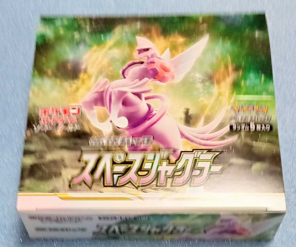 ポケモンカード Pokemon card game Space juggler 拡張パック スペースジャグラー s10p パック ボックス ...