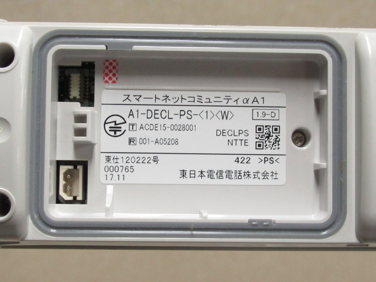 Ω XI1 3749 保証有 キレイ 東17年製 NTT コードレス電話機 A1-DECL-PS- 1 W +A1-DECL-CS- 1 W N1対応 電池付 祝 10000取引突破(NTT ...