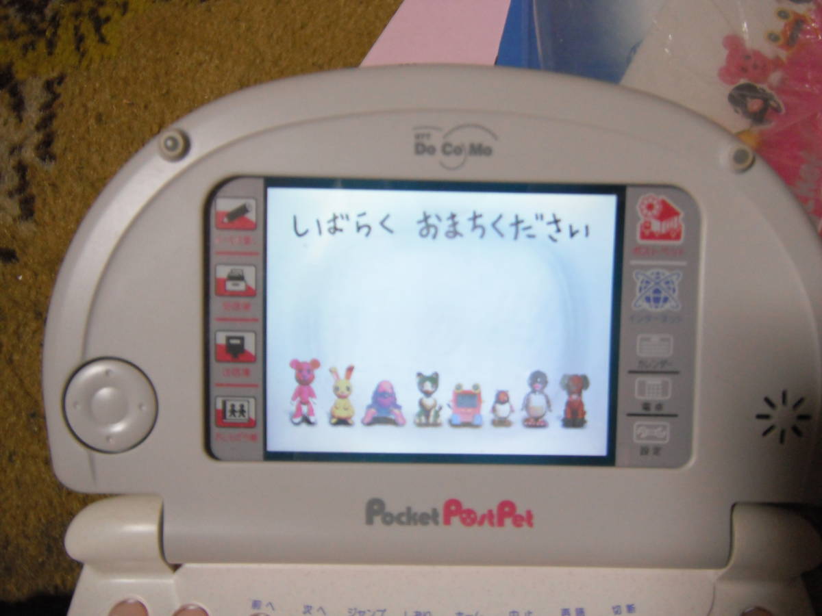 NTT DOCOMO PPP-101 PocketPostPet ポケットポストペット 液晶やけあり(PostPet)｜売買されたオークション情報、yahooの商品情報をアーカイブ公開 ...