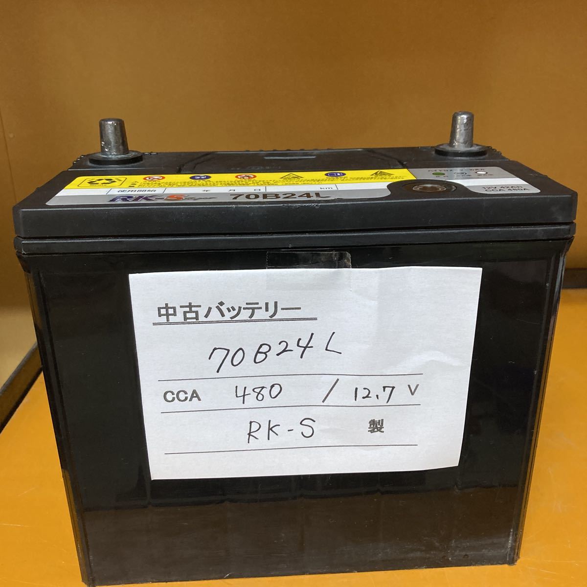 激安 バッテリー 70B24L 互換:46B24L 50B24L 55B24L 58B24L 60B24L 65B24L RK-S製 北海道内 ...